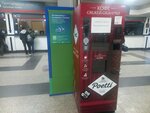 Poetti (Paveletskaya Square No:1Ас1), vendomat  Moskova'dan