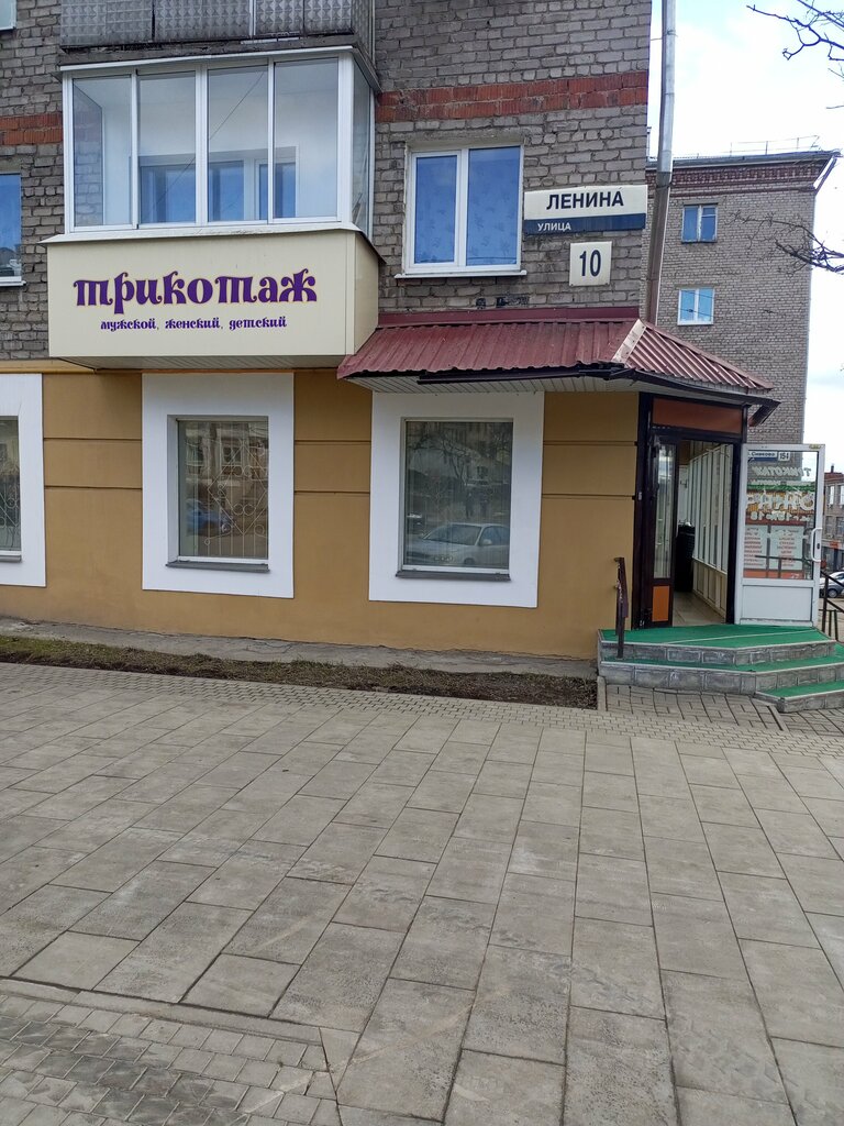 Örme üretimi Trikotazh, Izhevsk, foto