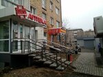 Платёжка (ulitsa 60 let Oktyabrya No:62), ödeme terminali  Krasnoyarsk'tan