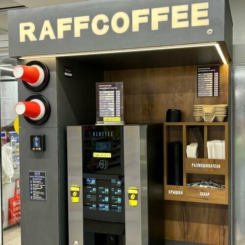 Al götür kahve Raff Coffee, Saint‑Petersburg, foto