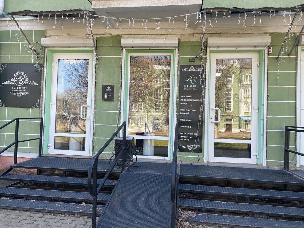 Güzellik salonu AS Studio, Liudinovo, foto