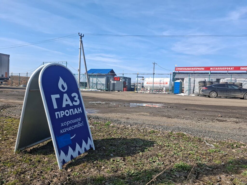 Otogaz dolum istasyonu АГЗС 1, Moskova ve Moskovskaya oblastı, foto