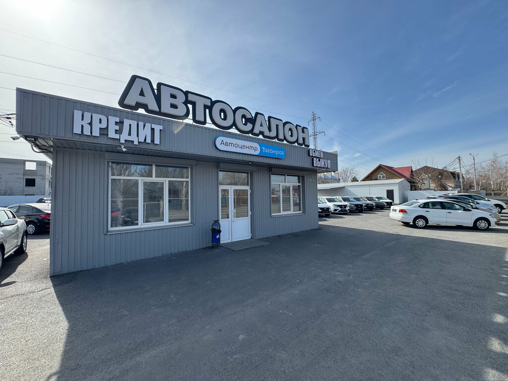 Otomobil satış galerileri Avtocentr Taganrog, Taganrog, foto
