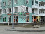 Hlebnik (Marshala Blyukhera Avenue No:7к2), ekmek fırını  Saint‑Petersburg'dan