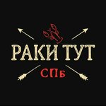 Раки Тут (Altayskaya Street No:37), balık ve deniz ürünleri  Saint‑Petersburg'dan