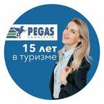 Pegas Touristik (No:2, 9th Microdistrict), seyahat acenteleri  Lesosibirsk'ten