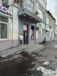 Cornrows (Bolshaya Novodmitrovskaya Street No:23), güzellik salonu  Moskova'dan