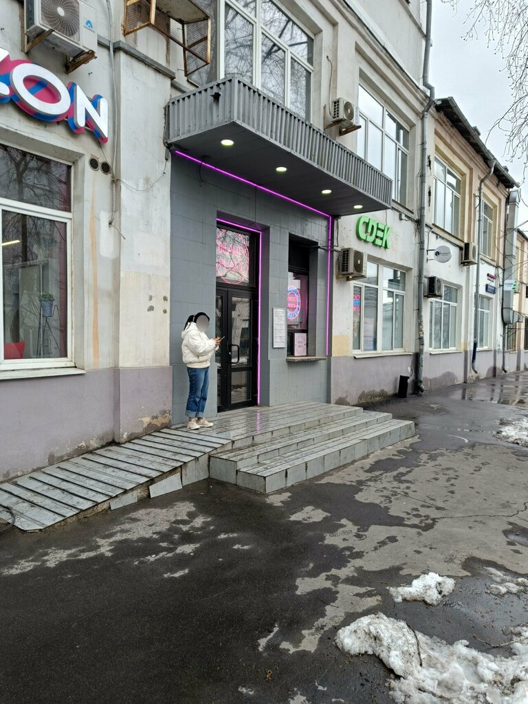 Güzellik salonu Cornrows, Moskova, foto
