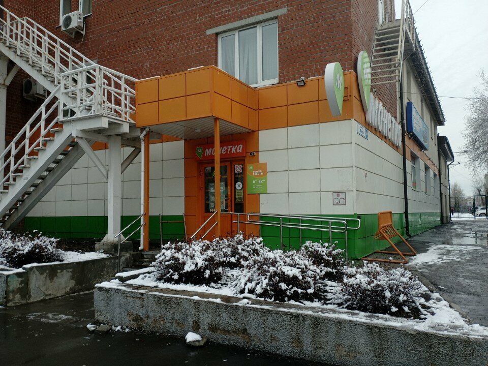 Parsel otomatı Цайняо, Yekaterinburg, foto