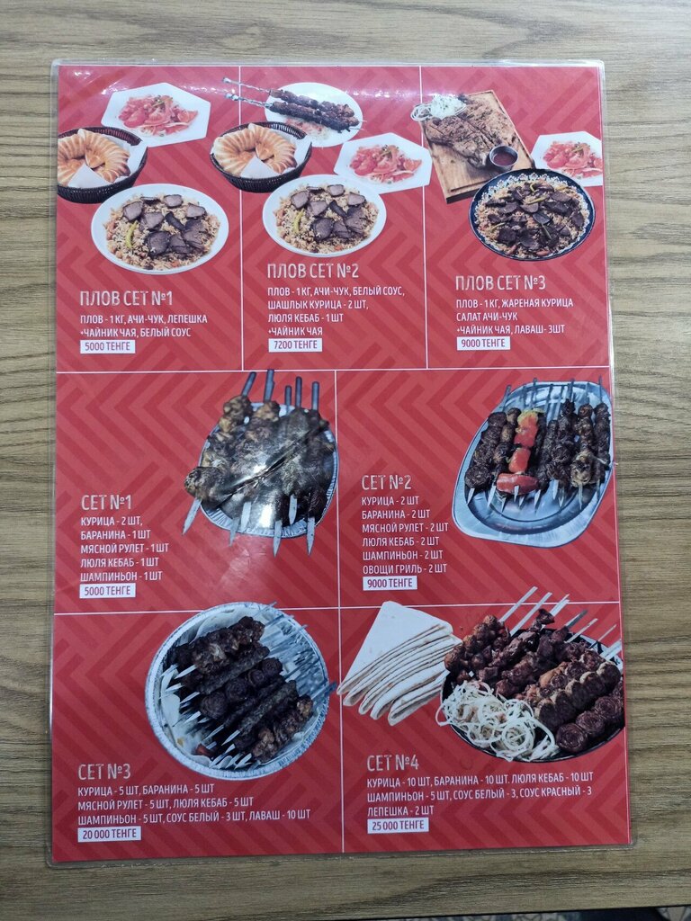 Kafe Rayyan, Astana, foto