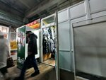Магазин одежды (Khudayberdina Street No:85к11), örme üretimi  Sterlitamak'tan