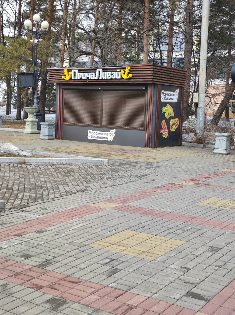 Fast food Причаливай, Habarovsk, foto