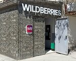Wildberries (Вокзальное шоссе No:41А), teslimat noktası  Kerç'ten
