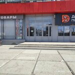 Духи на разлив (Karla Marksa Avenue No:107), kozmetik ve parfümeri mağazaları  Magnitogorsk'tan