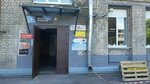 32 Fuete (Kulman Street No:1к3), dans okulları  Minsk'ten