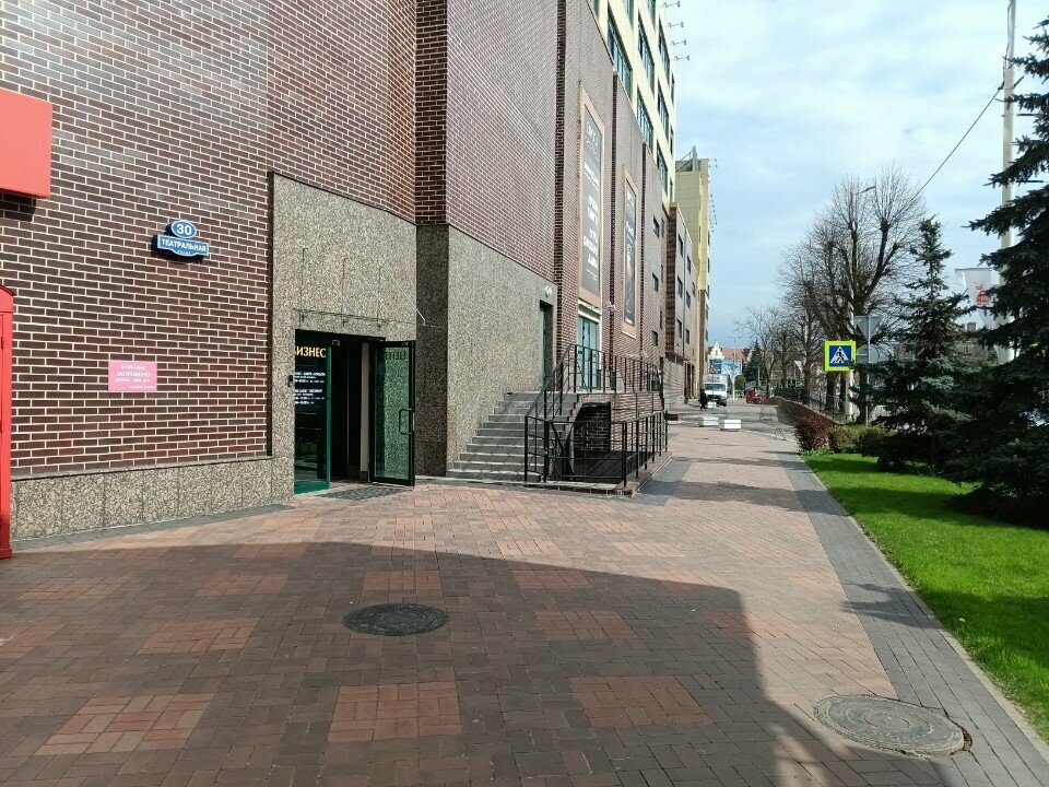 Danışmanlık hizmetleri Kbs Grupp, Kaliningrad, foto