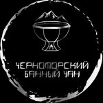 Черноморский банный чан (ulitsa Timiryazeva No:38А, Novotitarovskaya stanitsa), sanayi kuruluşu  Krasnodarski krayından