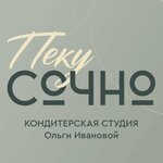 Peku Sochno (Molodogvardeyskaya Street No:2И), özel pasta siparişi  Soçi'den