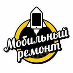 Ремонт сотовых телефонов (50 Let VLKSM street No:4Г), telefon tamir servisi  Koroliov'dan