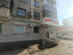 Natural medicine center (Chernyshevskogo Street No:15), tıp merkezleri ve klinikler  Perm'den