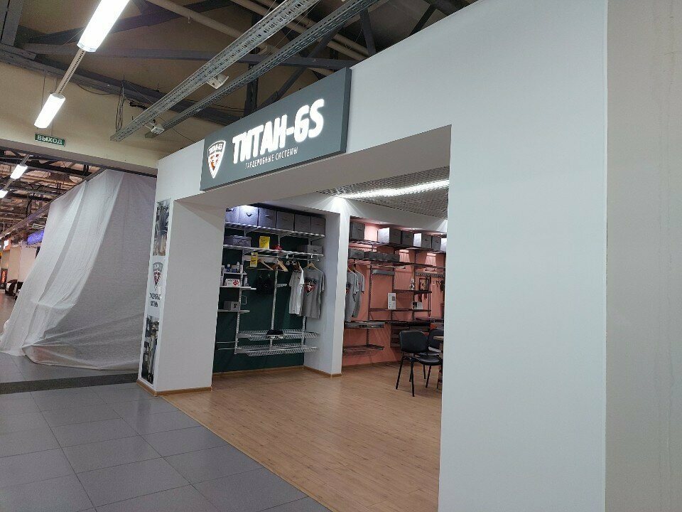 Anne ve çocuk odası Комната матери и ребенка, Novosibirsk, foto