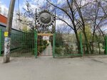 Solnyshko kindergarten № 90 (Tsiolkovskogo Street No:19А, Volgograd), anaokulları  Volgograd'dan