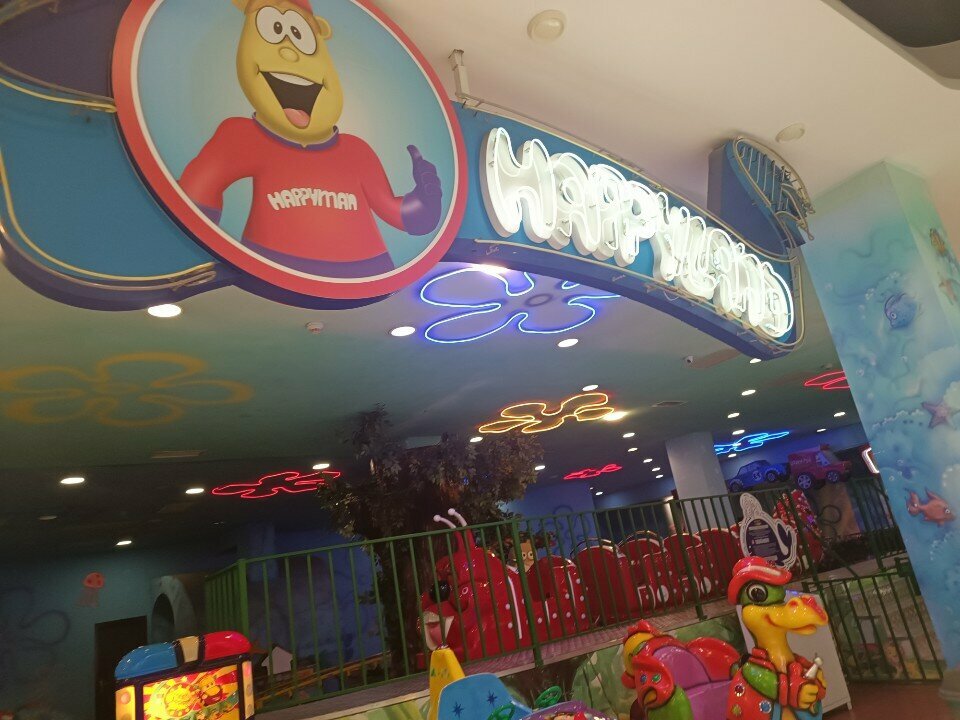 Oyun odası Happy Land, Bakü, foto