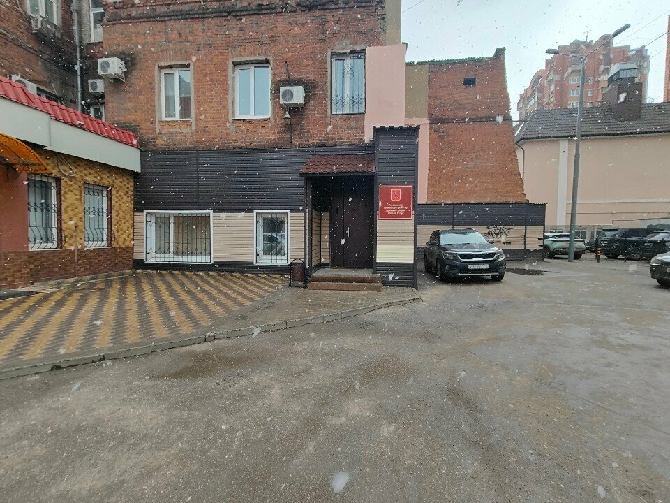 Belediyeler, devlet daireleri Department of Improvement of the Tula City Administration, Tula, foto
