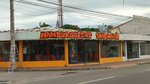 Hamburguesas Son Gohan (Santa Cruz de la Sierra, Avenida Virgen de Cotoca, 2), fast food  Bolivya'dan