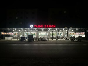 Yangizamon (ulitsa Kadim No:143, Town of Asaka), kafe  Andican eyaletinden