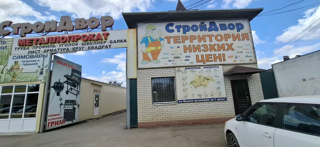 Boru tesisatı ve aksesuarları Трубы и трубопроводная арматура, Engels, foto