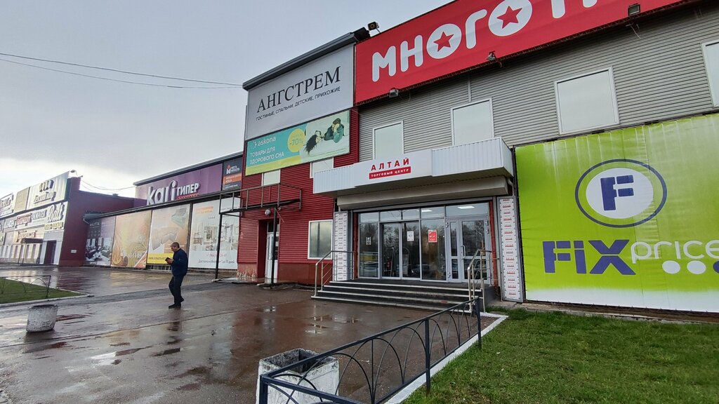 Mobilya mağazaları Gold mebel, Barnaul, foto