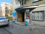 Регион-Медика (ulitsa Druzhby No:3), i̇laç firmaları  Çeliabinsk'ten
