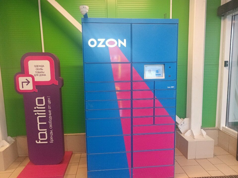 Parsel otomatı Ozon, Cherepovets, foto