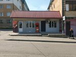 Pay-Go (Uchitelskaya Street No:7), ödeme terminali  Makhachkala'dan