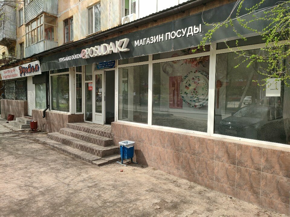 Züccaciye mağazaları Eposuda.kz, Aktöbe, foto