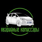 Dtp31 (No:1Ак2, mikrorayon Vostochny), trafik güvenlik müfettişi  Stariy Oskol'dan