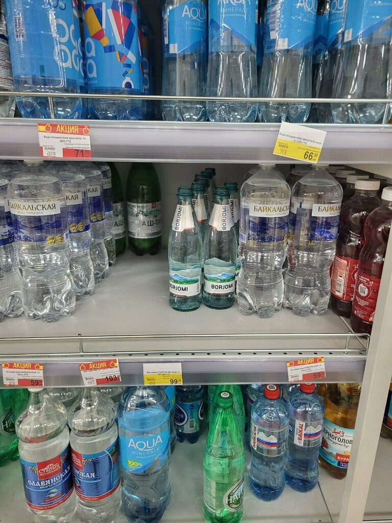 Toptan gıda mağazaları Абсолют, Nerçinsk, foto