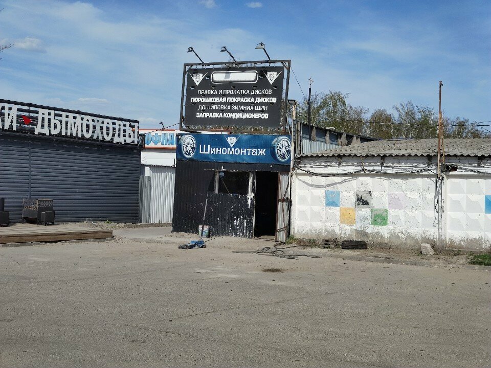 Oto lastik tamiri Шиномонтаж, Ulyanovsk, foto