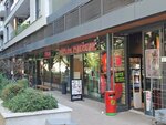 Idea (Kneza Danila Street No:9, Belgrade), market  Belgrad'dan