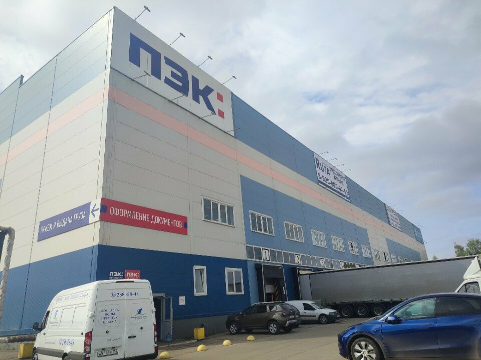 Metalürji firmaları Уралтрейд, Nijni Novgorod, foto