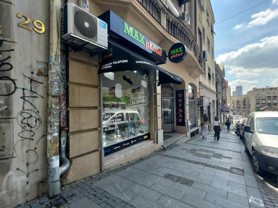 Fotokopi dükkanları Fotokopirnica Balkan Kopi, Belgrad, foto