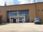 100% Без Преград (Yuzhnoye Highway No:5), oyun makinesi  Samara'dan