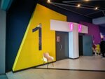 Мягкий кинотеатр, зал № 2 (Dybenko Street No:30), sinema salonu  Samara'dan
