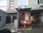 ААА Сфера (Frunze Street No:5), güvenlik ve alarm sistemleri  Novosibirsk'ten