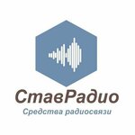 StavRadio (Shpakovskaya Street No:97/1), telekomünikasyon ekipmanları  Stavropol'dan