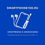 Smartphone159.ru (Lenina Street No:89), telefon tamir servisi  Perm'den