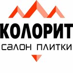 Салон Колорит (ulitsa Aeroport No:25с1), seramik fayans  Saratov'dan