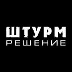 Shturm reshenie (Yaroslavskoye Highway No:146к1), askeri malzemeler  Moskova'dan