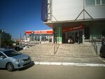 Vendgame (Novo-Sadovaya Street No:381к1), vendomat  Samara'dan